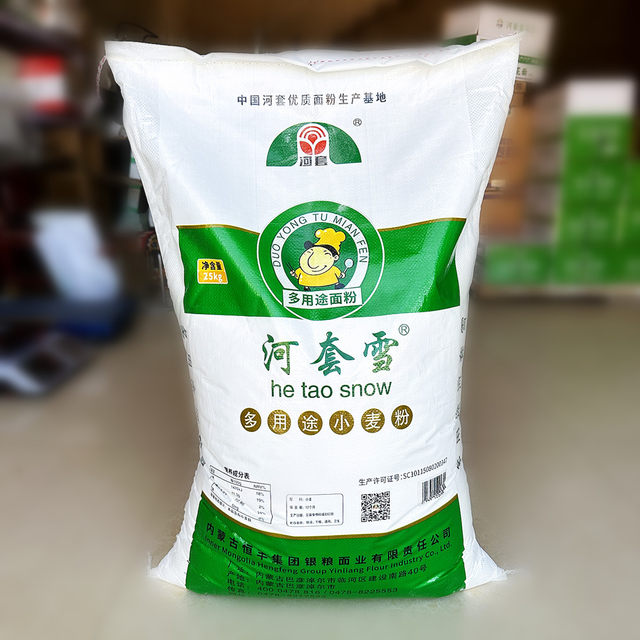 Hetao Hengfeng Hetao snow 25kg multi-purpose wheat flour high-gluten ...
