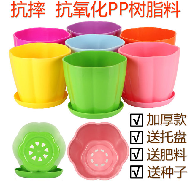 Resin plastic flower pot large indoor balcony potted succulent green ...