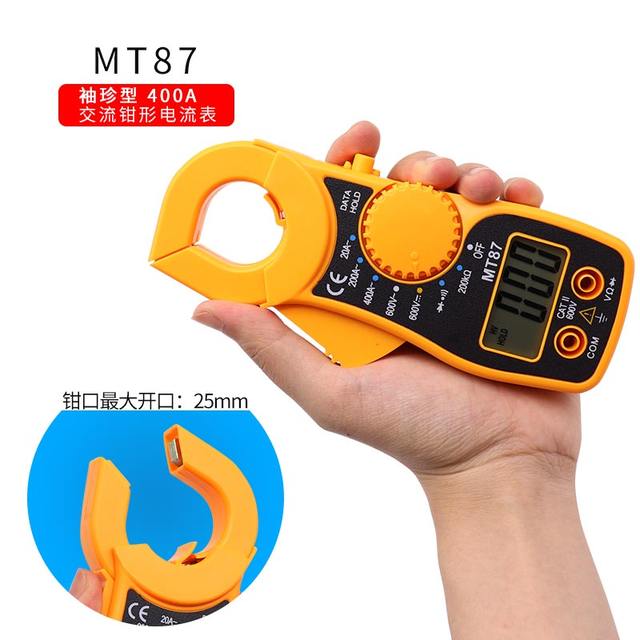 Small electrician digital clamp meter high-precision universal meter ...