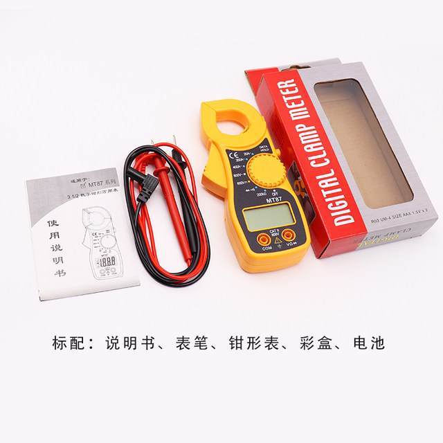 Small electrician digital clamp meter high-precision universal meter ...
