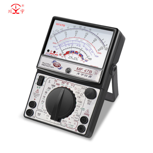 Nanjing Tianyu MF47B pointer multimeter mechanical high-precision anti-burning zero fire line ...