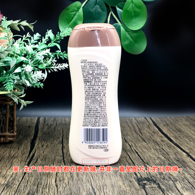 Yumeijing body lotion shea butter milk essence hydrating moisturizing ...