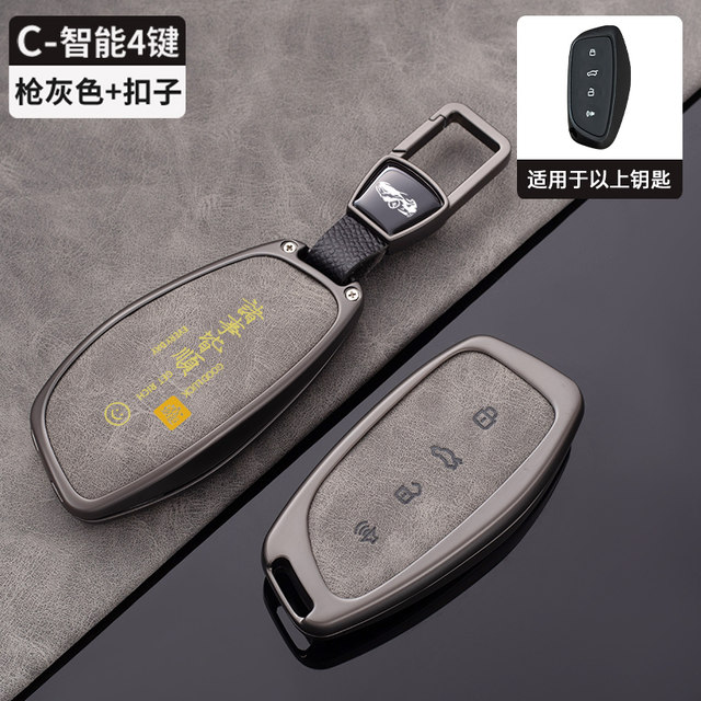 2024 new Haval H6 key cover, the fourth -generation new -generation ...