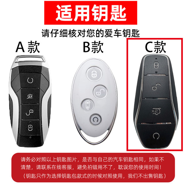 2023 BYD Song plusdmi key cover champion version flagship plus personalized special car ...