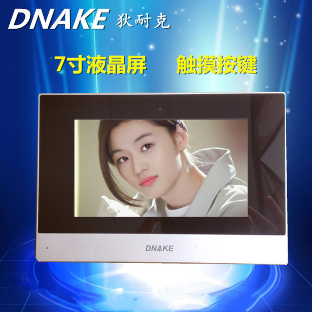 DNAKE AB-6C-280M-S8-7-S home digital smart intercom indoor extension video doorbell