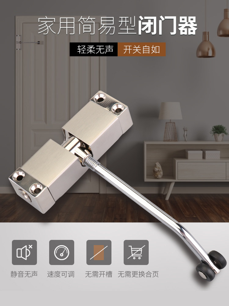Everte Door Closer - Adjustable Cast Iron Buffer for Wood & Iron Doors