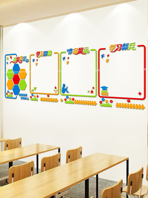 Bulletin board 3D three-dimensional acrylic learning garden wall ...