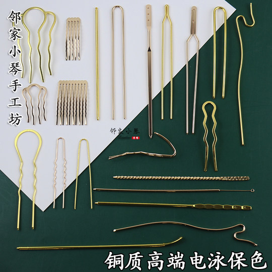 Color-Preserving Copper Hairpin DIY Handmade Ancient Style Hanfu ...