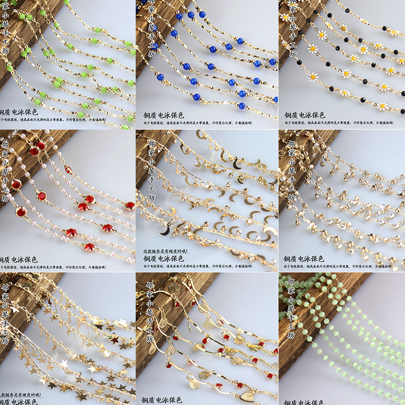 Pure Copper Electroplating Chain - DIY Jewelry Making Supplies