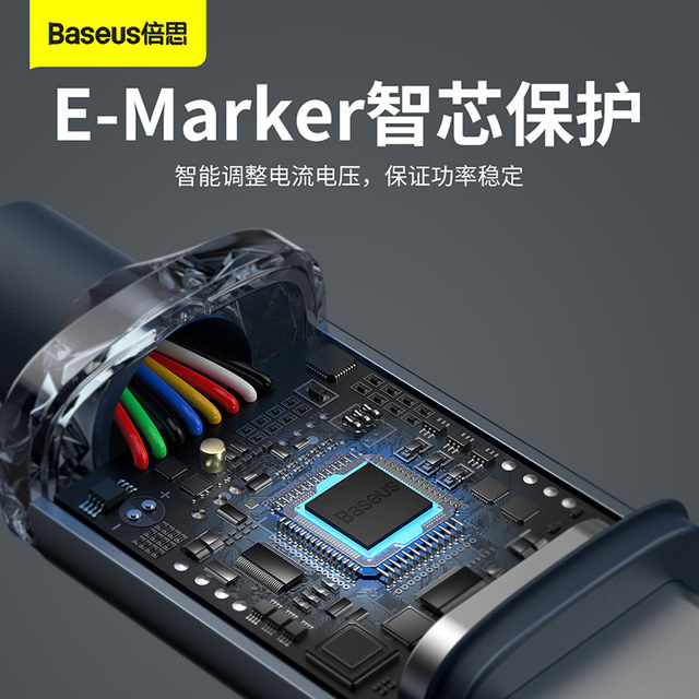 Baseus dual typec male-to-male data cable pd100w fast charging ctoc ...