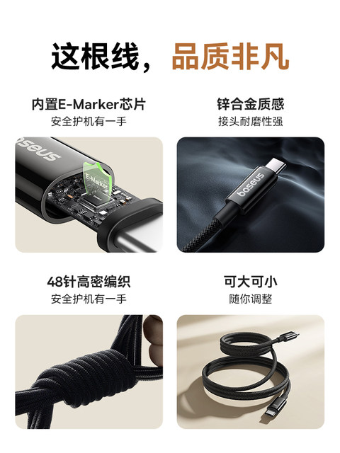 Better Magnetic Suction Circuit PD100W Dual Typec Magnetic Fast ...