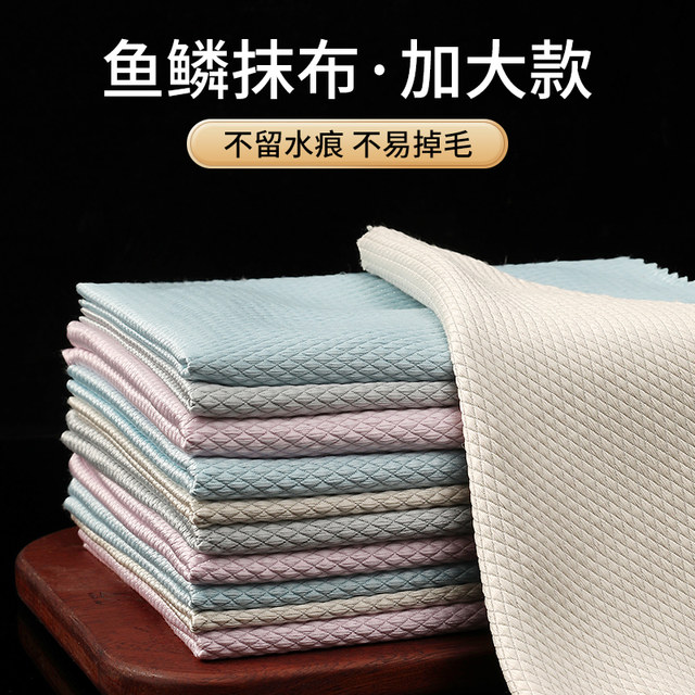 Fish scale rag for glass cleaning, no watermark rag, kitchen special ...