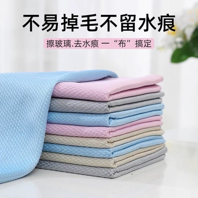 Fish scale rag for glass cleaning, no watermark rag, kitchen special ...