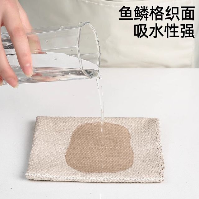 Fish scale rag for glass cleaning, no watermark rag, kitchen special ...