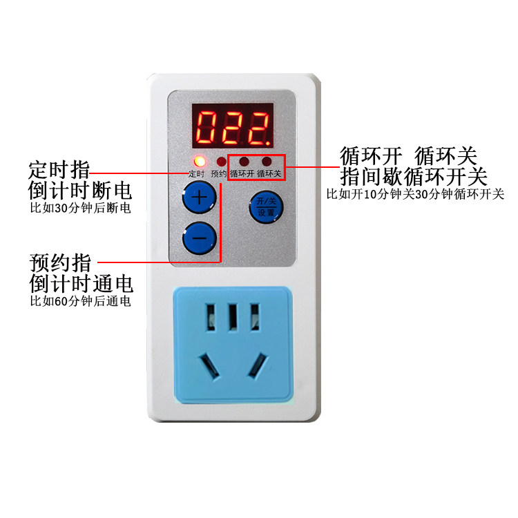 Automatic Power-Off Cycle Switch for Home Charging