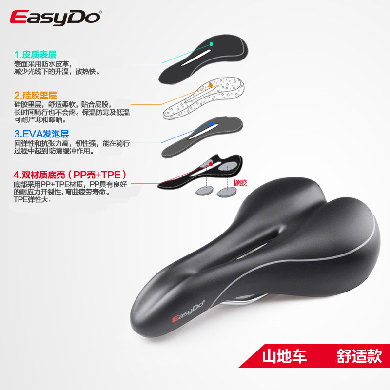 Easydo Mountainbike Sattelbezug - Bequemes Silikonsattel