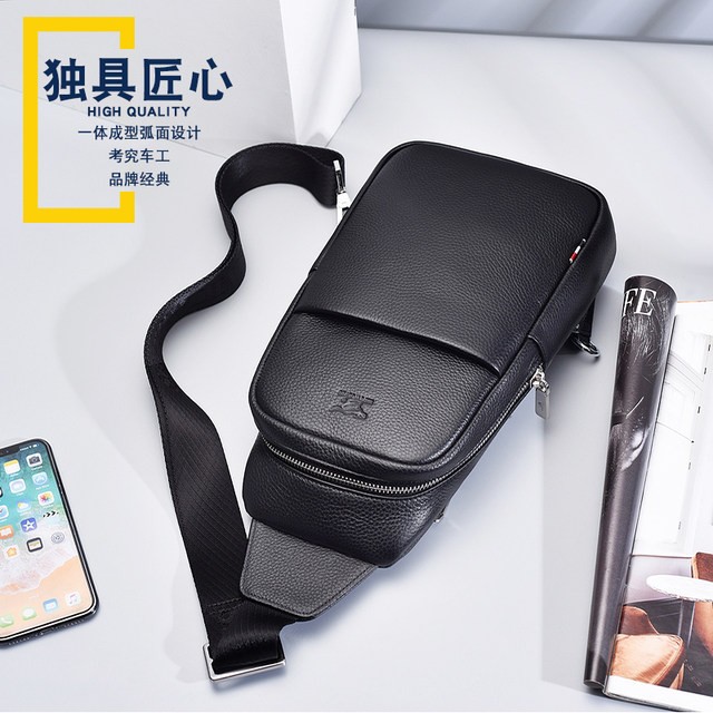 Septwolves Chest Bag First Layer Cowhide Men's Korean Style Casual ...