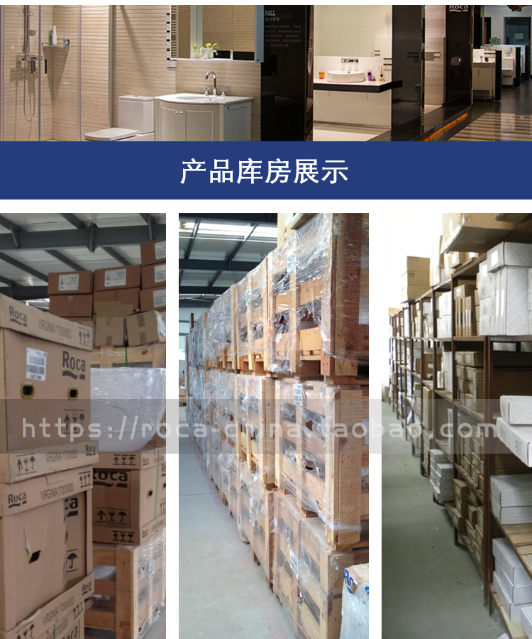 Roca vera 세라믹 후면 입구(s형 곡선형 변기 포함) | Roca