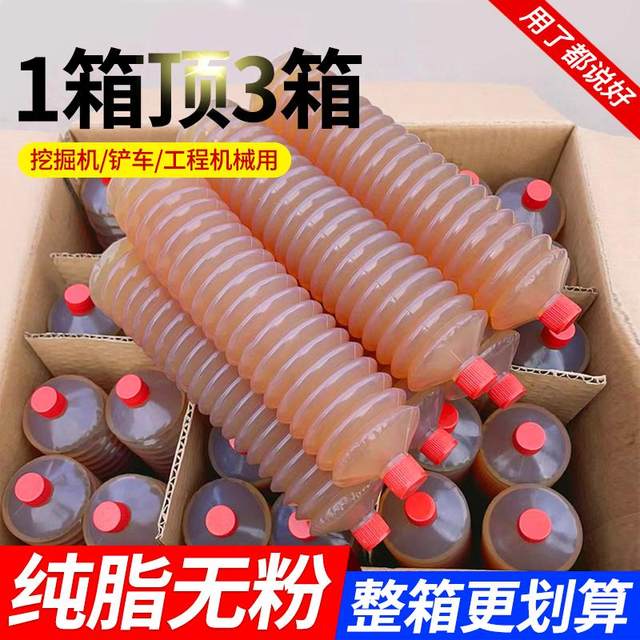 Caterpillar butter bomb high temperature wear-resistant winter ...