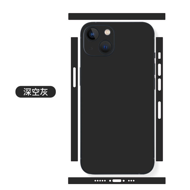 Suitable for Apple 16/15/14 promax transparent frosted frame film 13/12 ...