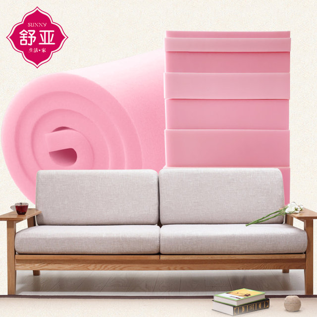 50D hardened high-density sponge sofa cushion solid wood mahogany sofa ...