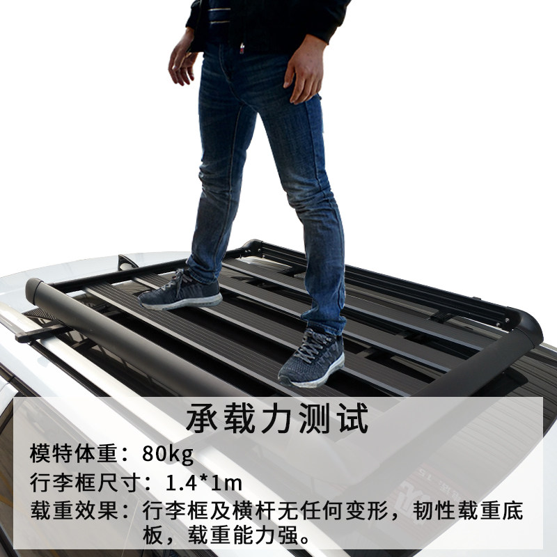 Comvee Aluminum Alloy Roof Rack for Wuling Hongguang Mini EV - 70kg ...