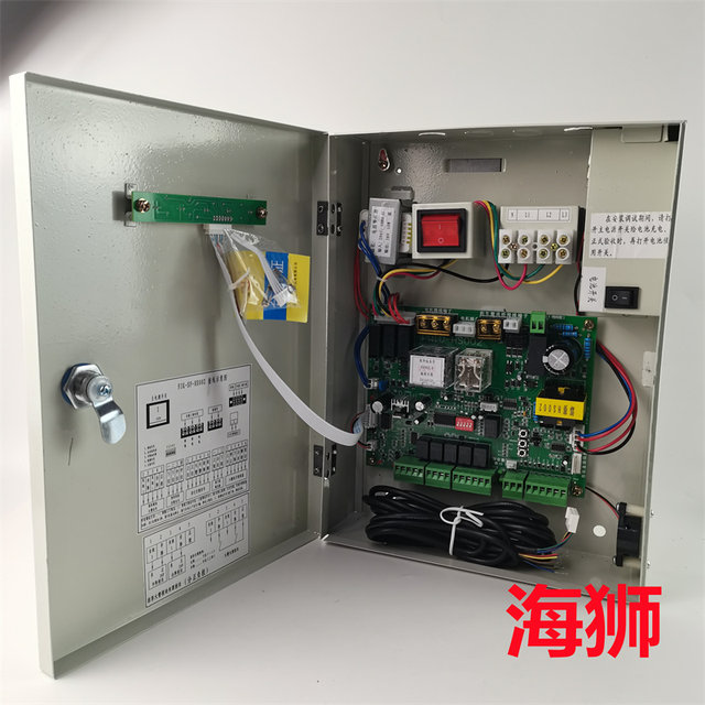 Sea Lion FJK-SF-HS001 482 0 Electrical and Electrical 002 Fireproof ...