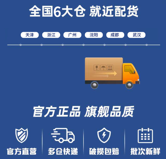 Snowflake beer refreshing 8 degrees 330ml*24 Listen to the whole box ...