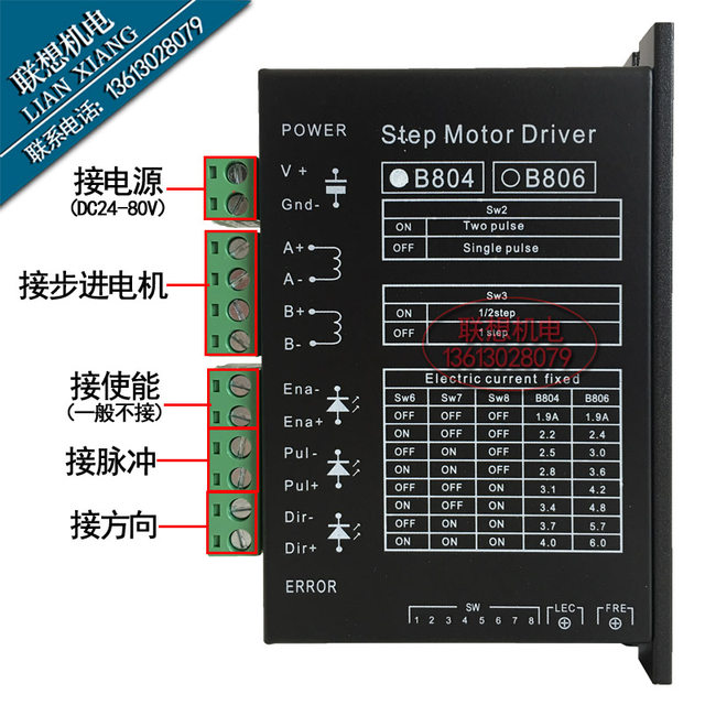 B804 Integration and Half Step 289.3kg Audio Stepper Motor Driver Can ...
