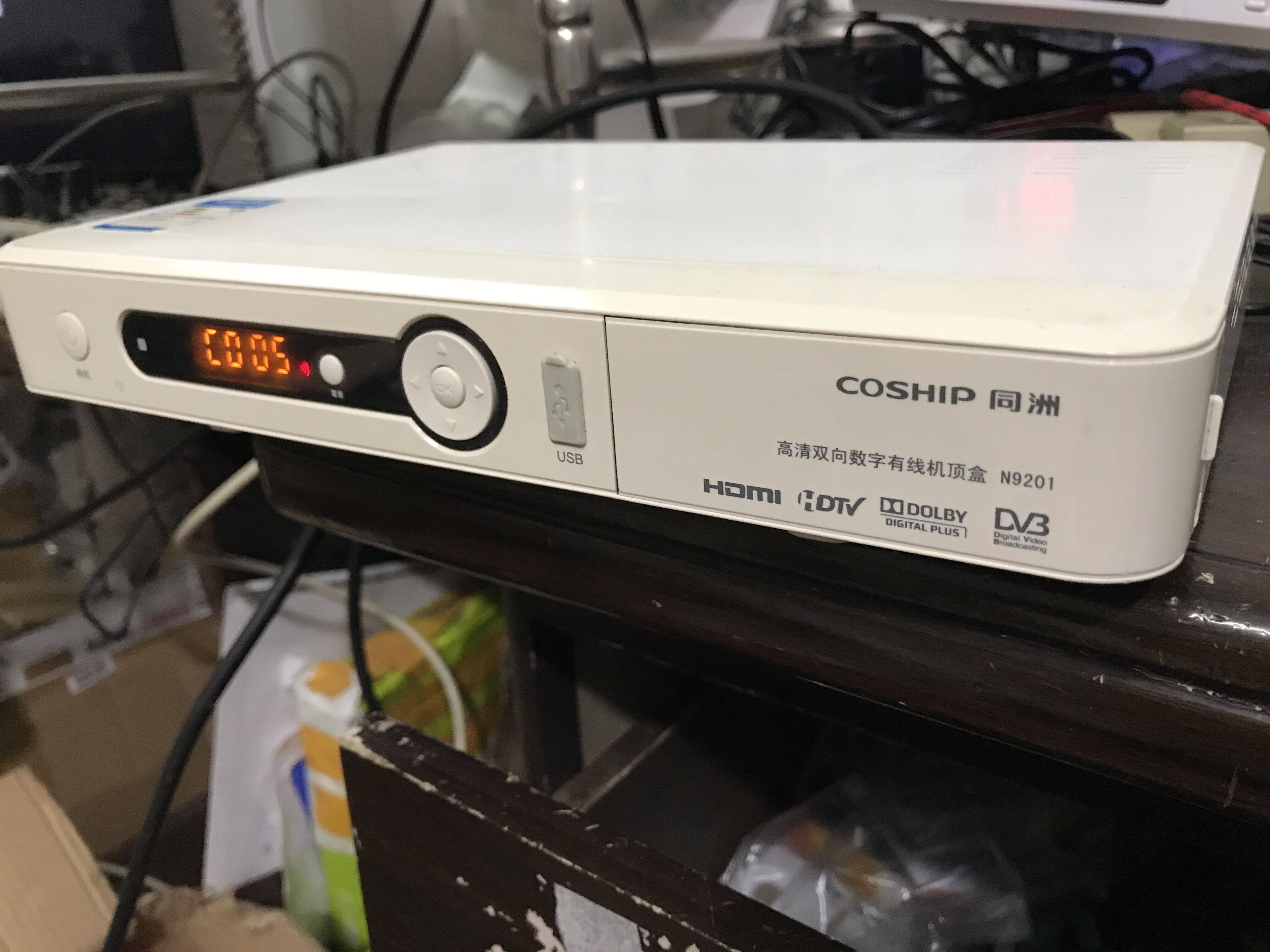 Hd-set-top-box - tongzhou | Coship