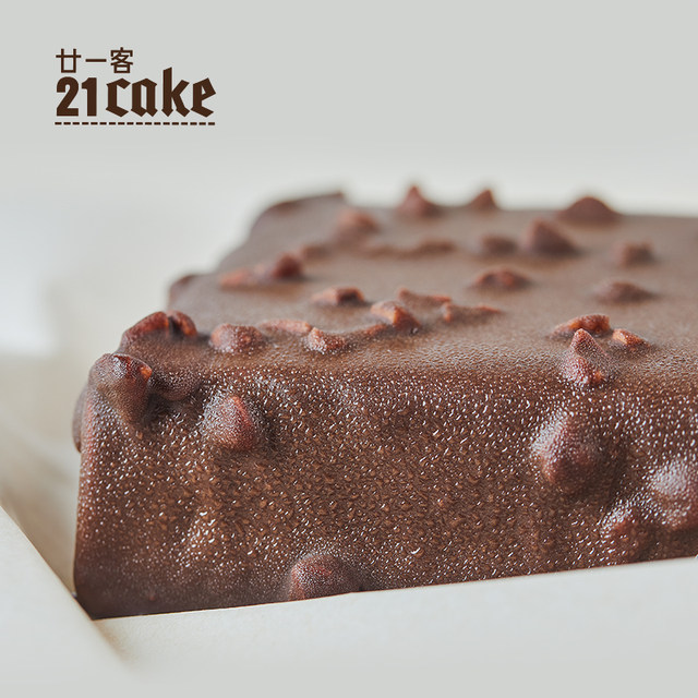 21cake black chocolate nut crushed birthday cake animal cream anniversary dinner same city delivery