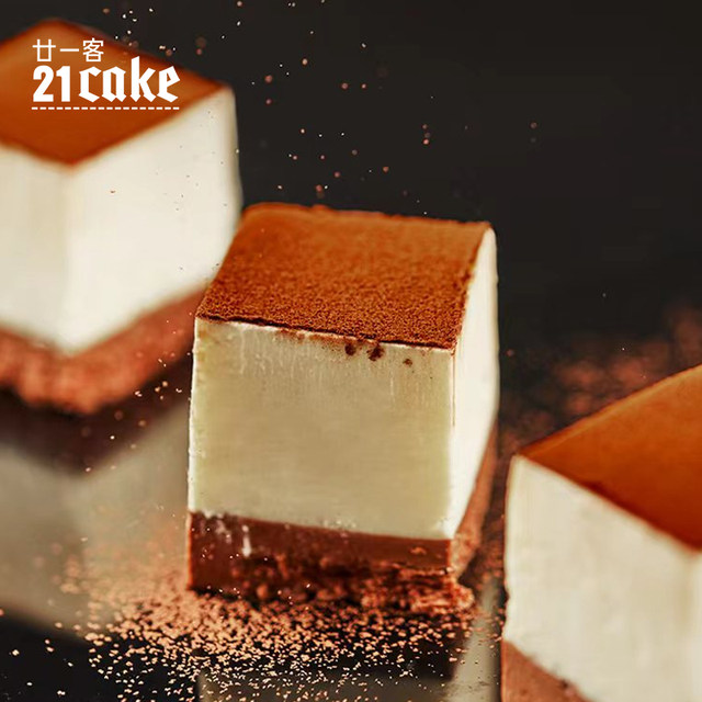 21cake black and white chocolate mousse birthday cake with wine cut into pieces anniversary ...