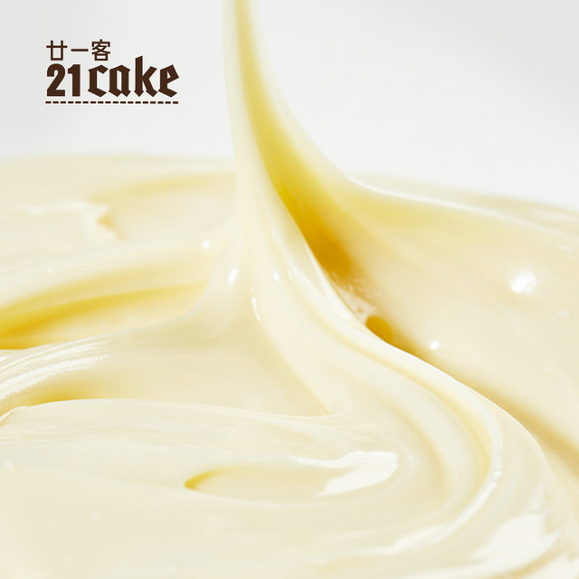 21cake pan children's birthday cake chocolate mousse cake 21 customers Beijing and Shanghai city ...