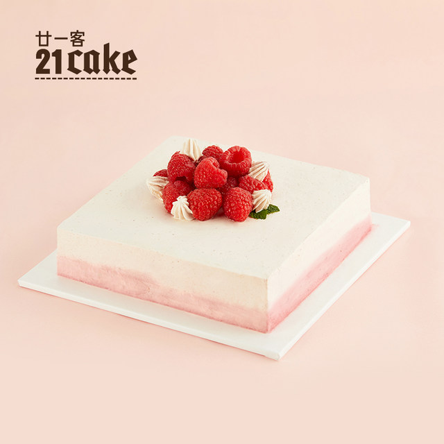 21cake Vinaigr Birthday Cake Raspberry Cream Gift Cake in the same city with Beijing and ...