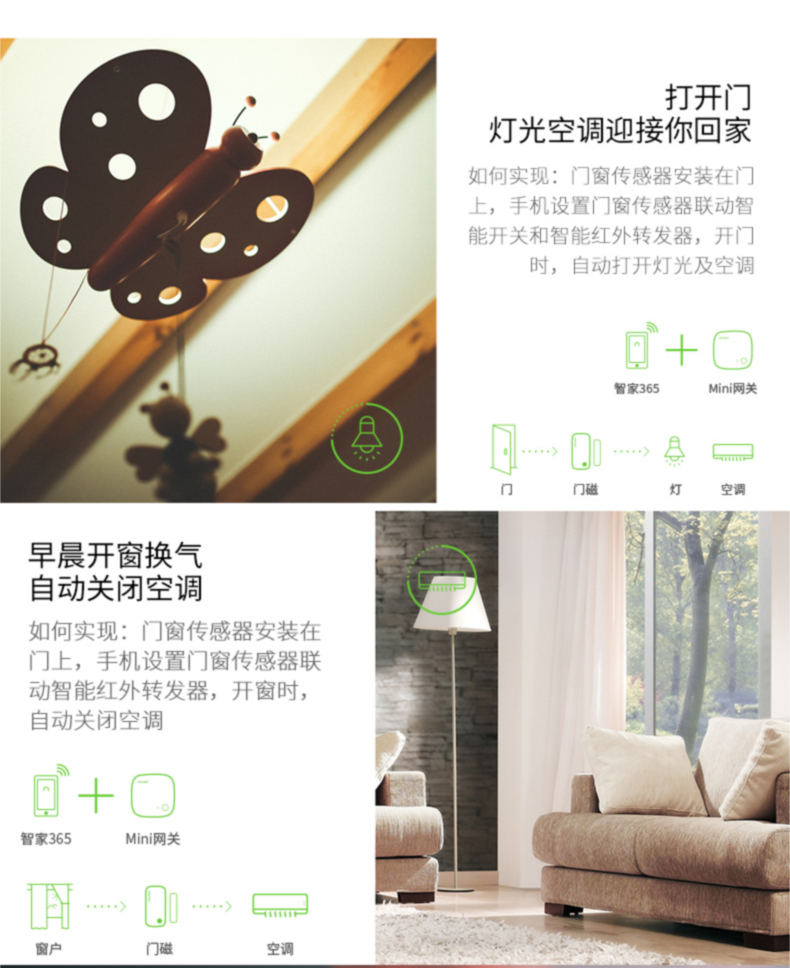 Orvibo smart home combined multifunctional door and window gateway ...