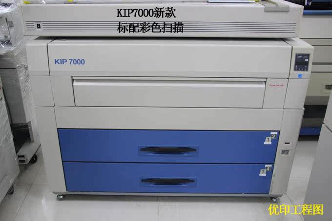 Deposit digital project pdf laser blueprint a0 copier | Kip