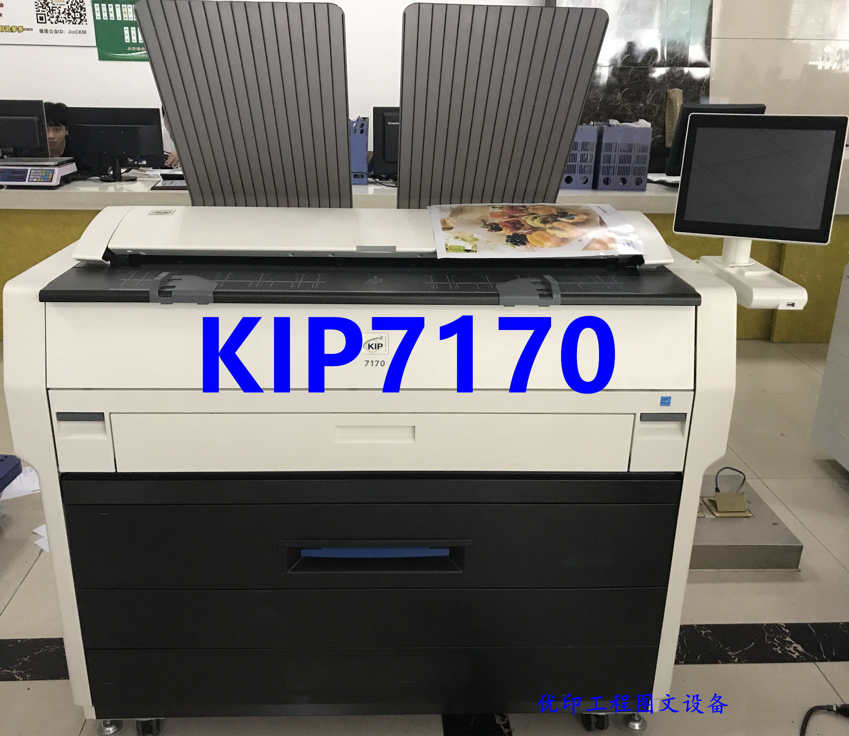Copier - Deposit deposit, Official standard | Kip