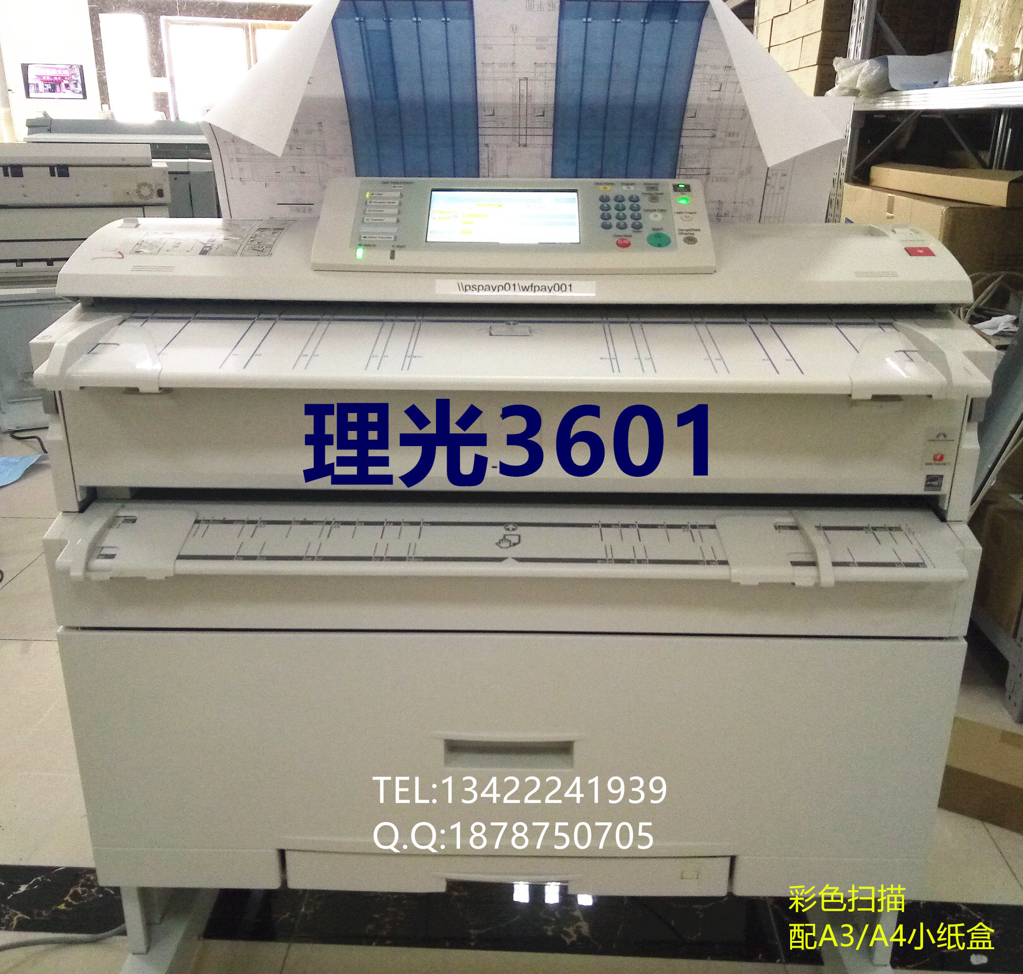 Deposit digital project pdf laser blueprint a0 copier | Kip