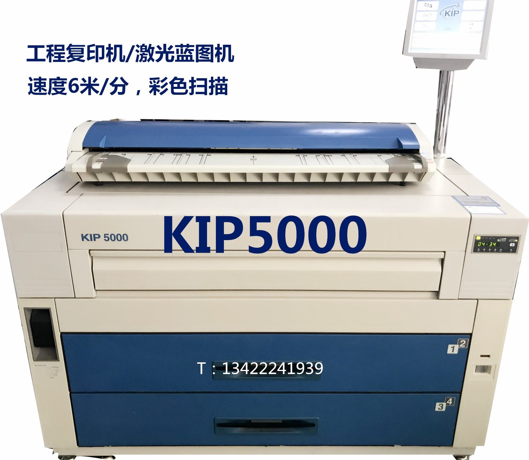 Fotocopiadora de Ingeniería Kip 5000 - Imprimir, Escanear, Copiar