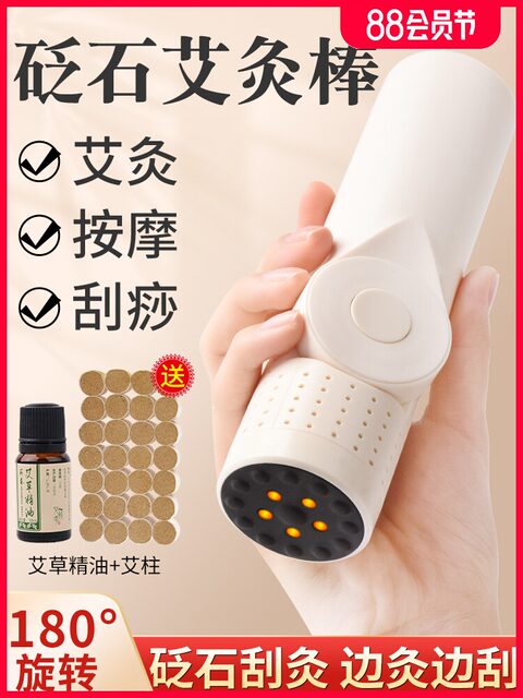 Bianstone moxibustion stick tool moxibustion box portable moxibustion ...