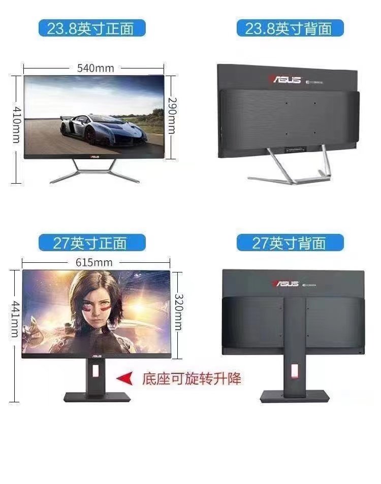 Asus 27 Inch All-in-One Computer - Intel Core i3/i5, 16GB Memory, 512GB SSD