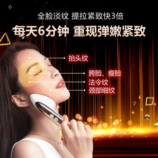 Konka large iron radio frequency beauty instrument home lifting and ...