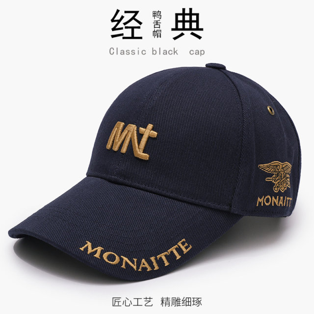 Monette hat men's new peaked cap spring and autumn trendy brand sun ...