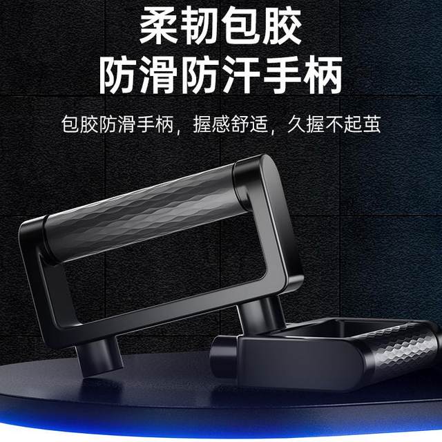 Multifunctional plank support push-up training artifact home abdominal ...