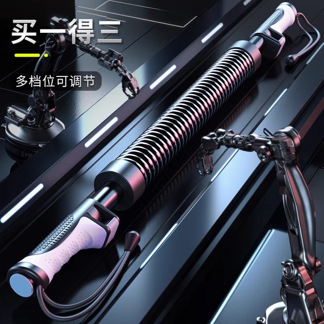 Arm strength device men's adjustable spring stick artifact new grip ...