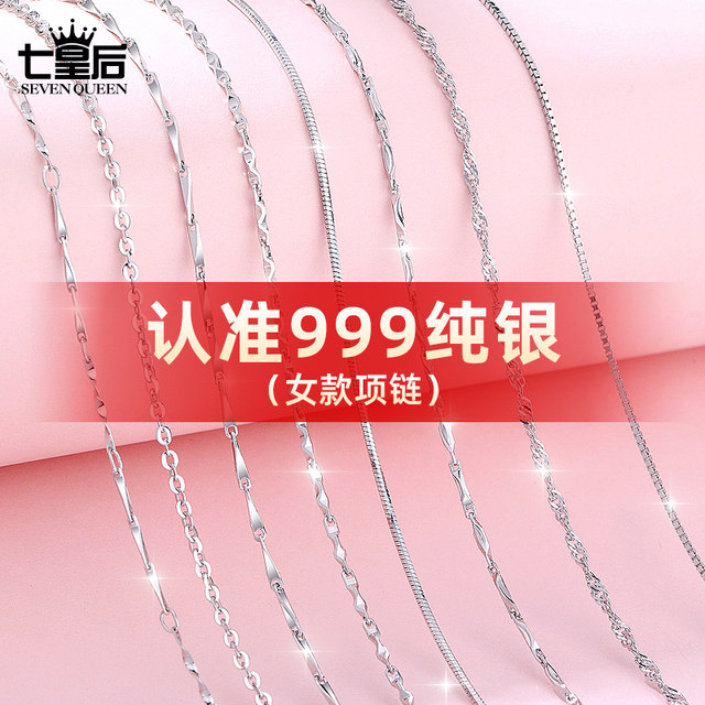 999 sterling silver necklace for women 925 silver chain wearable ...