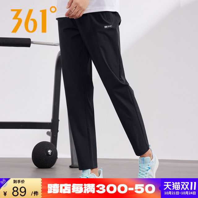 361 Men's Pants Sports Pants Men's Thin Section 2024 Summer New Loose ...