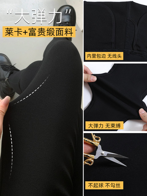 Black leggings wear spring and autumn high-waisted slim tight-fitting ...
