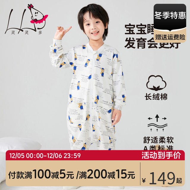 Linglingduo children's spring and autumn one-piece pajamas, belly ...