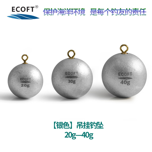 ECOFT environmentally friendly fishing night light sea fishing lead pendant ship fishing fishing ...